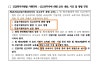 긴급복지지원 신고의무자교육 총정리양식교육자료공유이레기업교육컨설팅 네이버 블로그